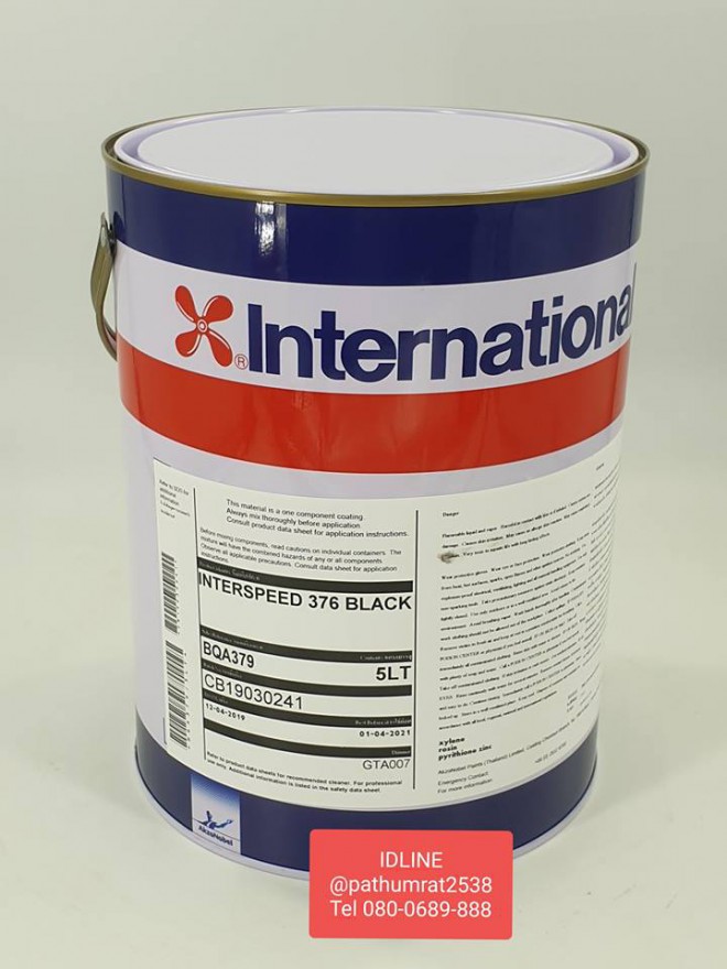 สีอินเตอร์เนชั่นแนล สีโจตัน สีชูโกกุ จำหน่ายราคาถูกสุด